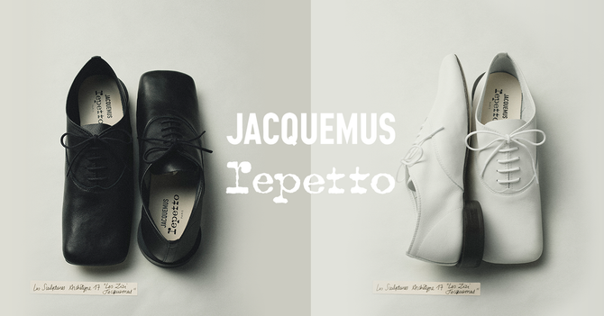Repetto Paris - Luxury Made in France Shoes et Dance Collection